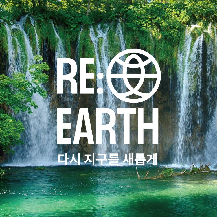 Shop Now | 롯데백화점